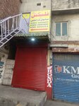 Flex Sawal graphic (Ravi Road No:73, Qasurpura), grafik tasarımcılar  Lahor'dan