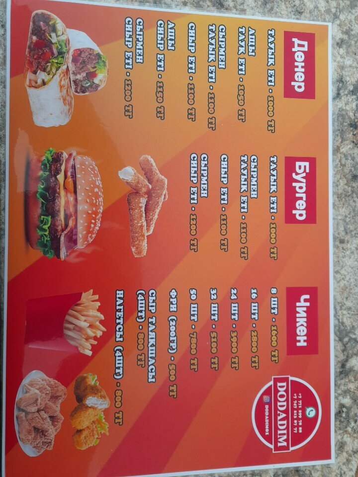 Fast food Dodadim01, Kızılorda, foto