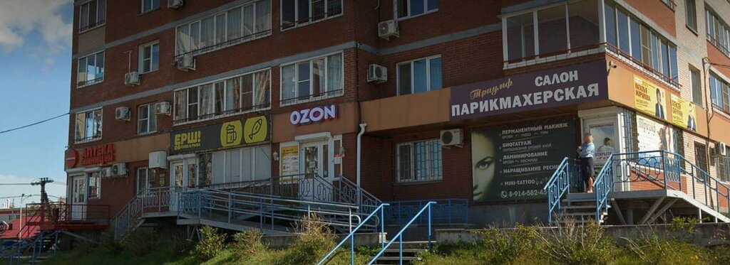 Teslimat noktası Dpd, Пункт выдачи товара, Habarovsk, foto