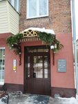 Библиотека им. А. П. Чехова (5-ya Rabochaya ulitsa No:70А), kütüphaneler  Omsk'tan