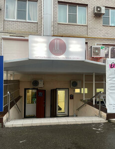 D. L. Academy (Lazurnaya ulitsa No:18, Alekseevka Microdistrict), güzellik salonu  Anapa'dan