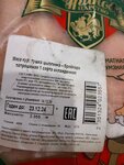 Ирина (ulitsa Morozova No:1А, Settlement of Imeni Maxima Gorkogo), market  Vladimirskaya oblastından