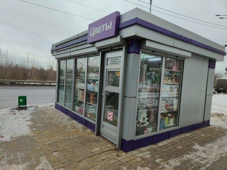 Çiçekçiler Flowers and Home, Balaşiha, foto