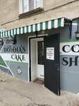 Dona's Cake (strada Tudor Vladimirescu No:32А, municipiul Bălţi), ekmek fırını  Beltsi'den