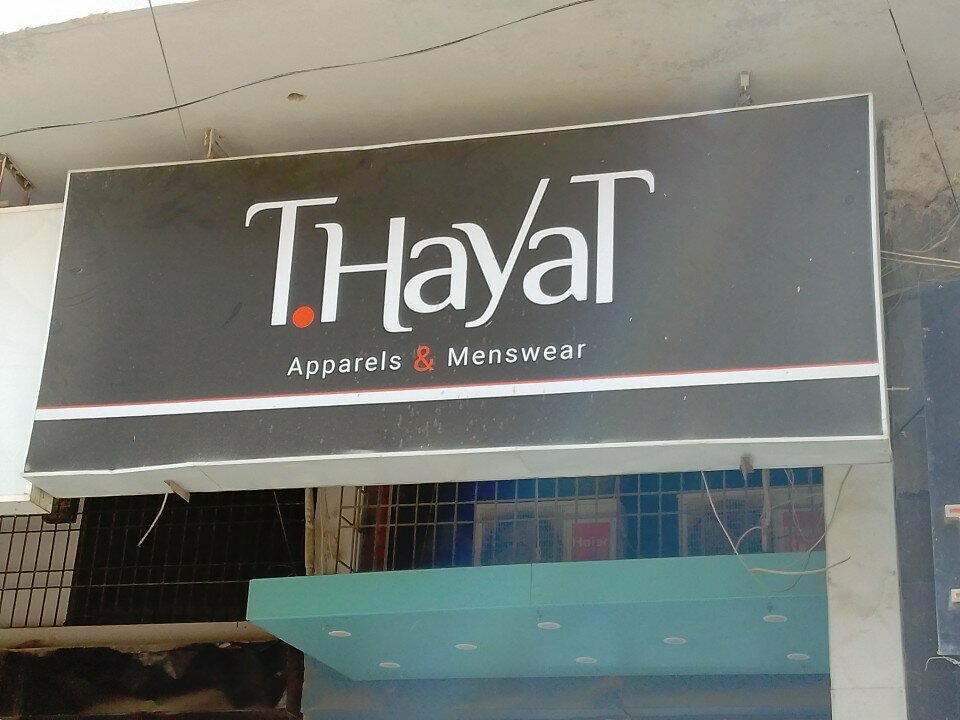 Dış giyim mağazası T. Hayat, Karaçi, foto