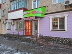 Arina (Khiuaz Dospanova Street No:46), eczaneler  Oral'dan (Uralsk'tan)
