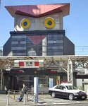 Koban (Chiba Prefecture, Chiba, Chuo Ward), polis merkezleri  Chiba'dan