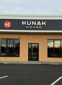 Kunak House (ulitsa Lenina No:22А, aul Ponezhukay), kafe  Adıge Cumhuriyeti'nden