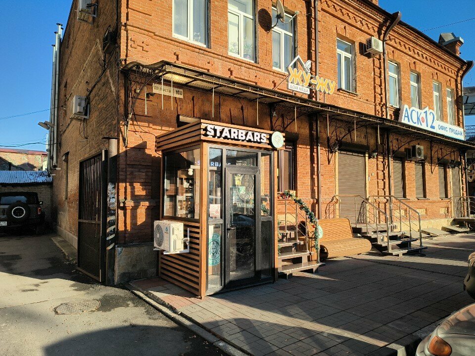 Kahve otomatı Alanos, Vladikavkaz, foto