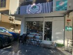 Örgü Hobi Eviniz (İstanbul, Bahçelievler, Bahçelievler Mah., Celal Nuri Sok., 27A), hobi, elişi için ürünler  İstanbul'dan