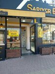 Sarıyer Börek Evi (15 Temmuz Şehitler Cad., No:46/A, Kepez, Antalya), fast food  Antalya'dan