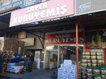 Sayer Kuruyemiş (Ankara, Yenimahalle, Macun Mah., 182. Cad., 305), kuruyemiş, atıştırmalık, kuru meyve  Ankara'dan