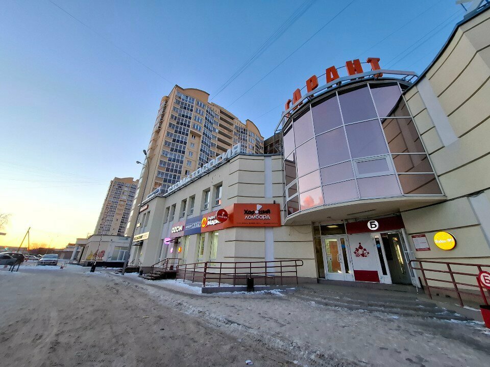 Tütün, sigara mağazaları Табак № 1, Yekaterinburg, foto