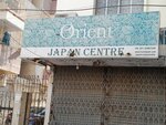 Japan center (No:FL2, Gulshan-e-Iqbal, Block 3), yapı mağazası  Karaçi'den