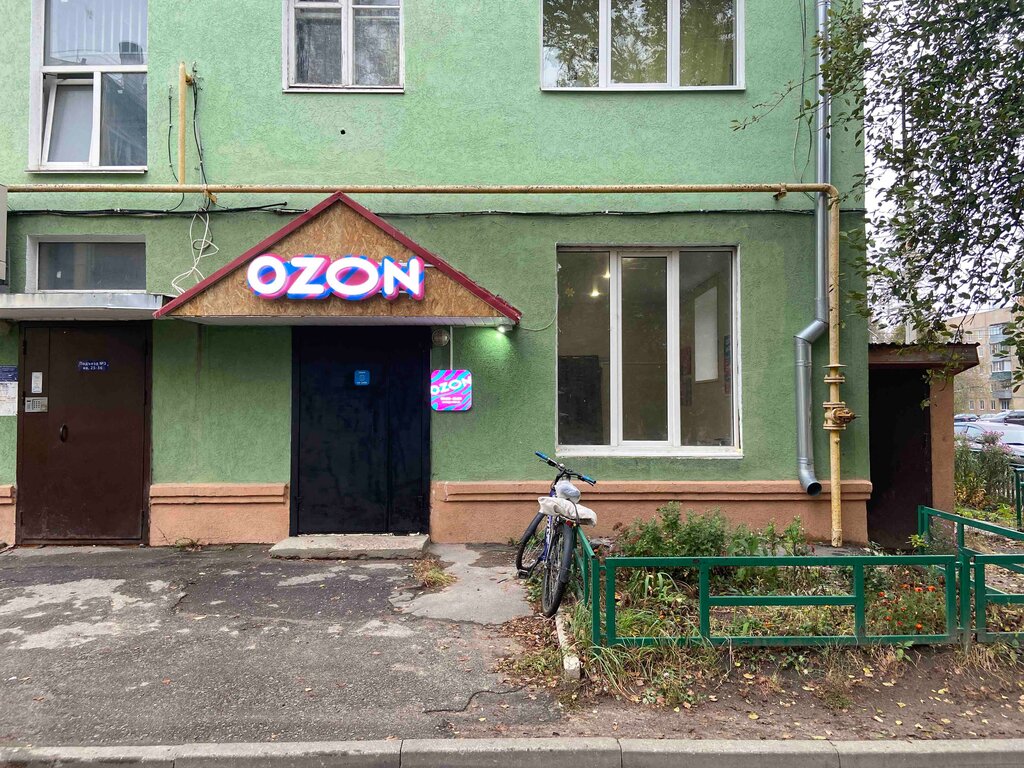 Teslimat noktası Ozon, Vyksa, foto