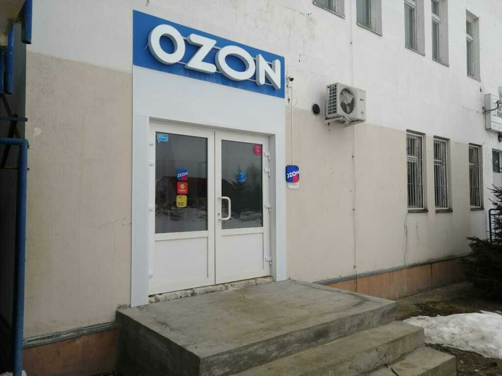 Kurye hizmetleri Boxberry, Smolenskaya oblastı, foto