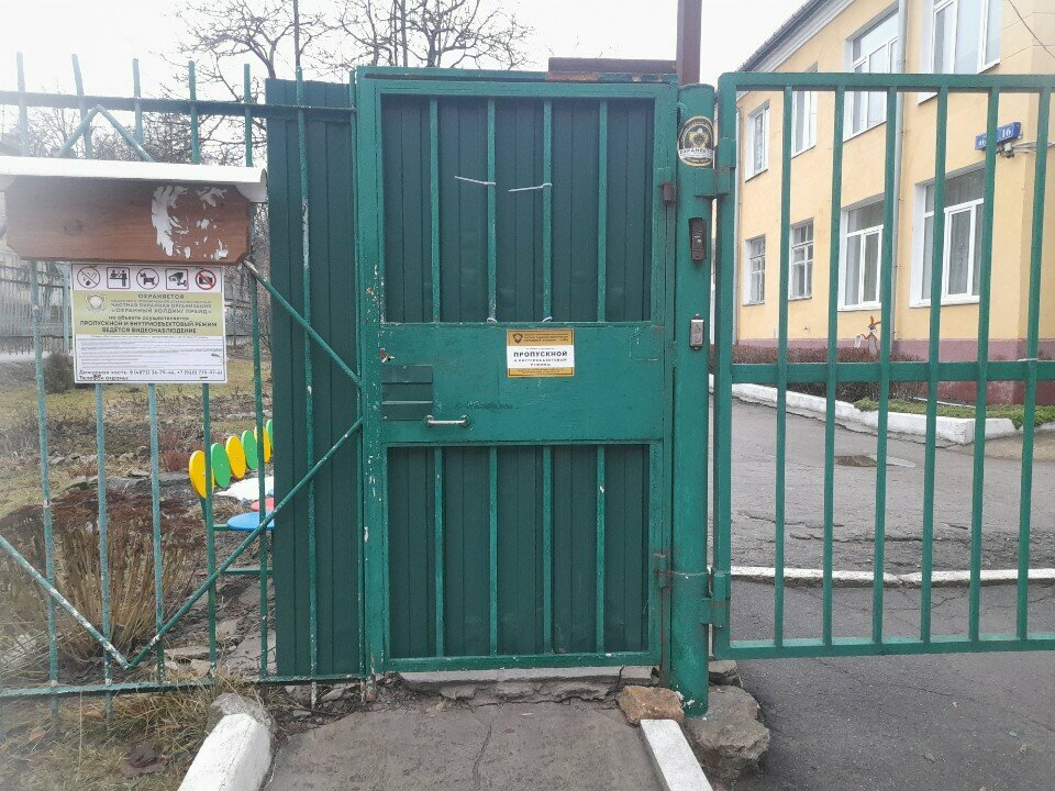 Anaokulları Gymnasium № 30, preschool department, Tula, foto