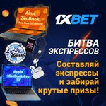 1xBet (Turan dańǵyly No:19), şans oyunu bayileri  Astana'dan