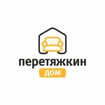 Peretyazhkin House (Makarova Lane No:12/3), mobilya tamir, tadilat  Stavropol'dan