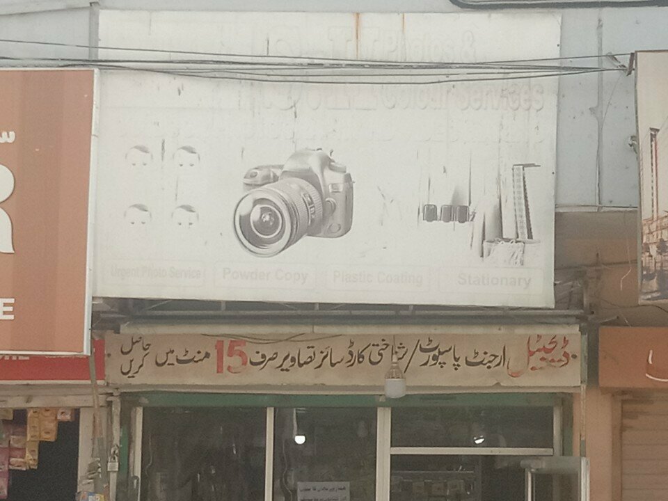 Fotoğraf hizmetleri Camera karachi, Karaçi, foto