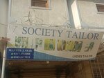 Society (Kids' Heaven Secondary School Road No:A603), terziler  Karaçi'den