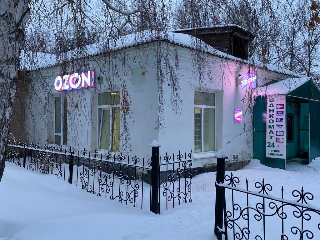 Teslimat noktası Ozon, Orenburgskaya oblastı, foto