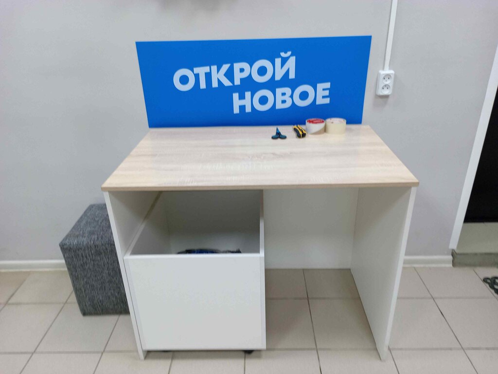 Teslimat noktası Ozon, Mariy El Cumhuriyeti, foto