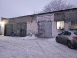Glushitel45 (Konstitutsiy Avenue No:26), oto kaporta  Kurgan'dan