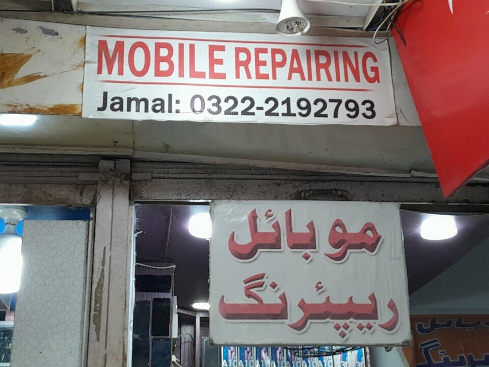 Cep telefonu aksesuarları Mobile repair, Karaçi, foto