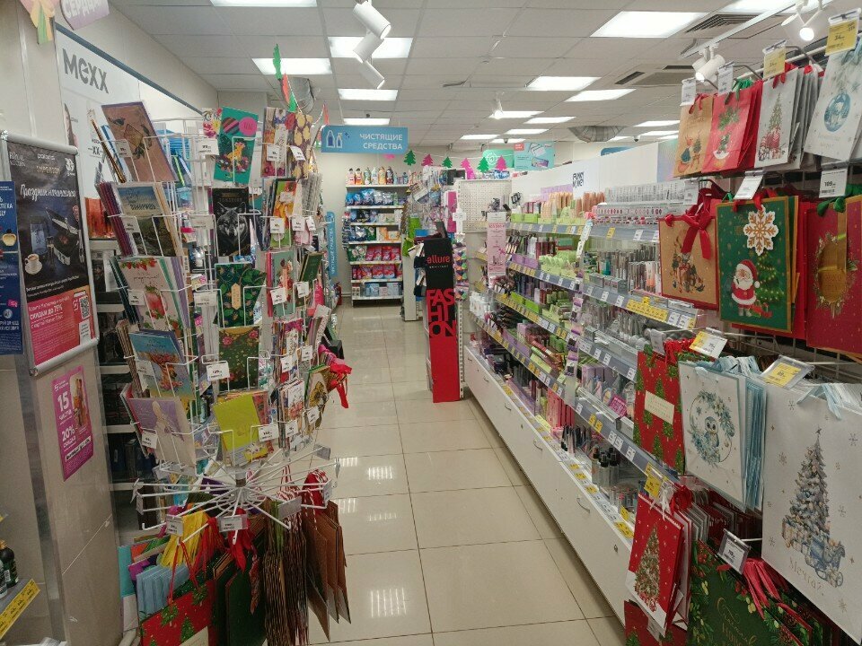 Kozmetik ve parfümeri mağazaları M. Kosmetik, Volhov, foto