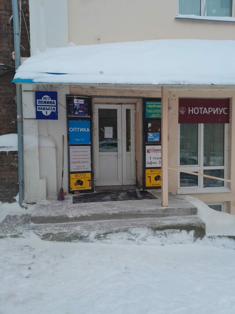 Tercüme büroları Бюро переводов и оказания услуг для мигрантов, Tomsk, foto