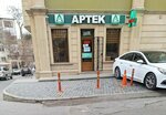Aptek (Yanvar 20 Street No:88), eczaneler  Bakü'den
