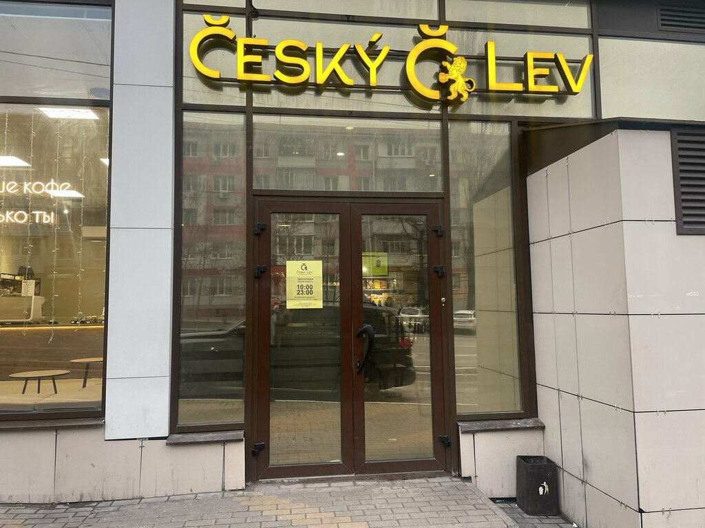 Bira dükkanı Cesky Lev, Belgorod, foto