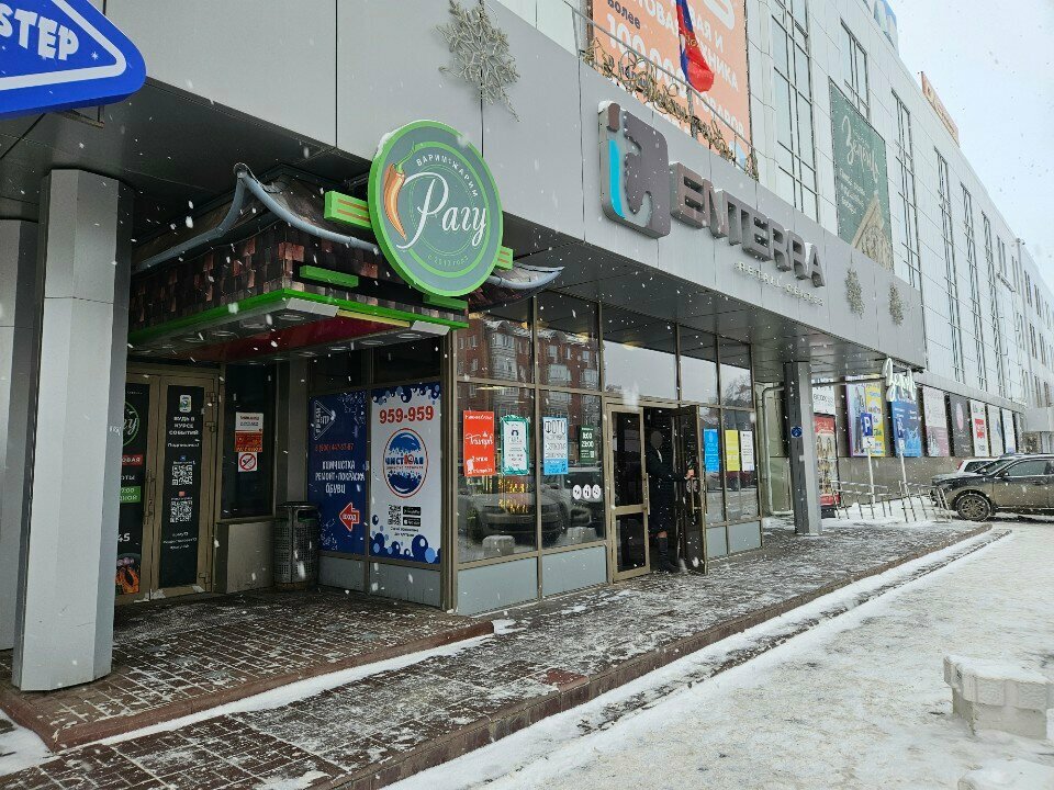 Pasta, şekerleme ve tatlı Восточные сладости, Ulyanovsk, foto