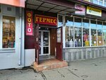 Оптика (ulitsa Levanevskogo No:275), optik  Vladikavkaz'dan
