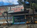 Eroğlu Oto Tamir (Konya, Selçuklu, Fatih Mah., Kibar Sok., 31), otomobil servisi  Konya'dan