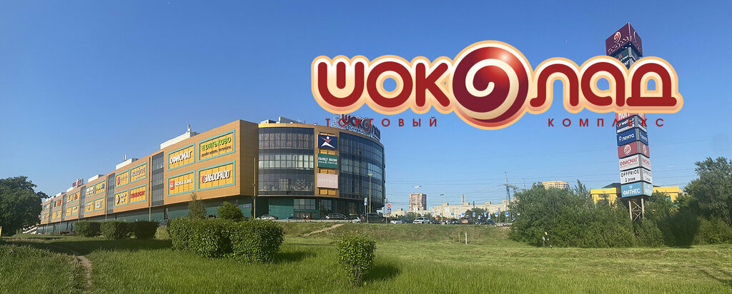 Kapılar Zadoor, Reutov, foto