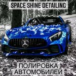 Полировка автомобилей (Karbysheva Street No:14), detaylı oto bakımı  Krasnogorsk'tan