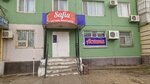 Safia (No:19, mikrorayon Shugyla), kantin, yemekhane  Kızılorda'dan