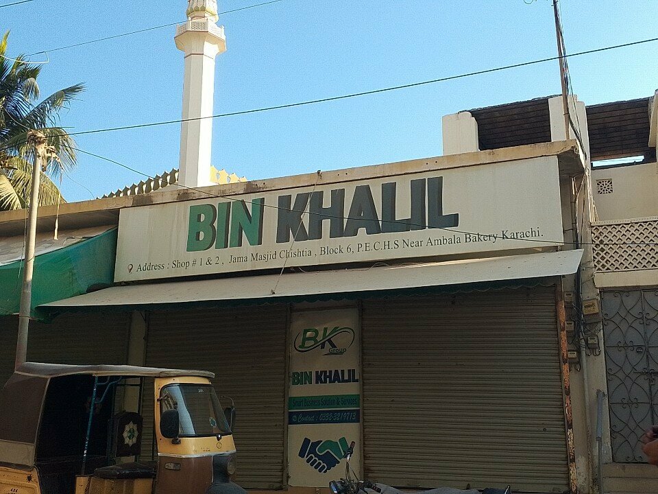 Kırtasiyeler Bin Khalid Stationery Party and Gift Item, Karaçi, foto