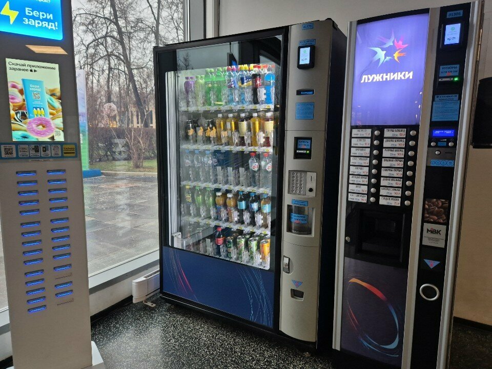 Alkolsüz içecekler Безалкогольные напитки, Moskova, foto