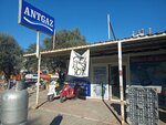 Antgaz Bayi (Mehmet Atay Cad., No:27, Kepez, Antalya), tüp bayileri  Antalya'dan