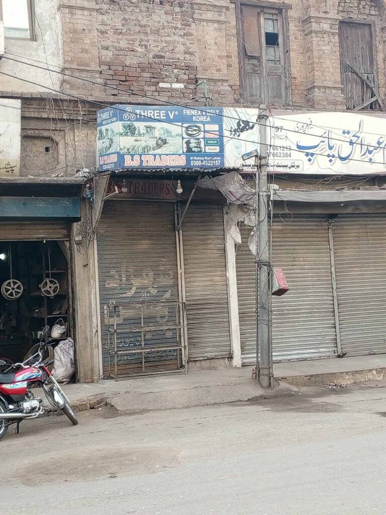 Toptancılar Bs Traders, Lahor, foto