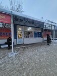 Garant (Internatsionalnaya Street No:58А), rehincilik  Petropavl'dan (Petropavlovsk'tan)
