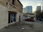 Ulvi magaza (Sahib Zeynalov Street No:70), elektrikli cihazların tamiri  Bakü'den