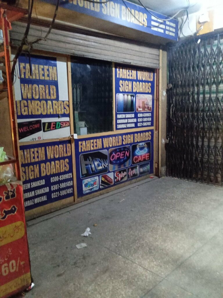 Tabela yapımı Faheem World Sign Boards, Rawalpindi, foto