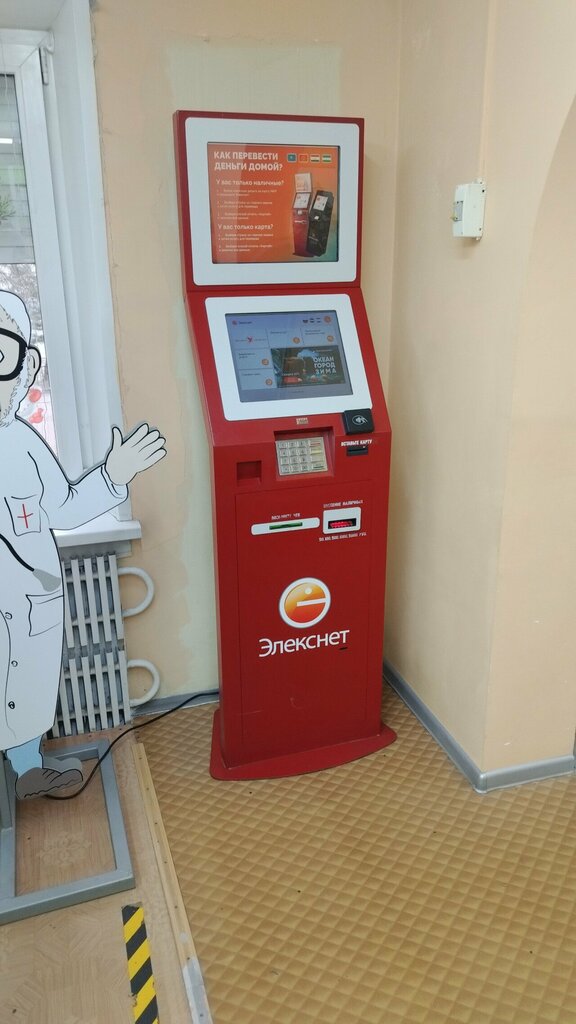 Ödeme terminali Elecsnet, Orehovo‑Zuyevo, foto