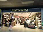 Gallery Crystal (D-100 Yanyol Cad., No:42, Avcılar, İstanbul), ev eşyası mağazaları  İstanbul'dan