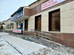 Kaymak (Telman Wrankhaev street No:58Б), kantin, yemekhane  Semey'den