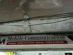 Mobile communication (No:1, Chaklala Scheme 3), cep telefonu ve aksesuarları satış mağazaları  Rawalpindi'den